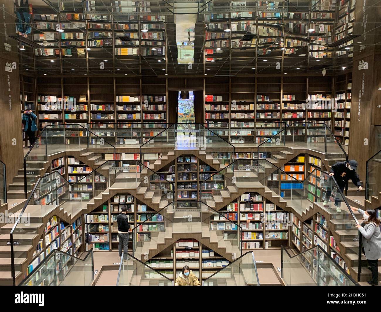 CHONGQING, CHINA - OCTOBER 22, 2021 - Zhongshuge, the most beautiful ...