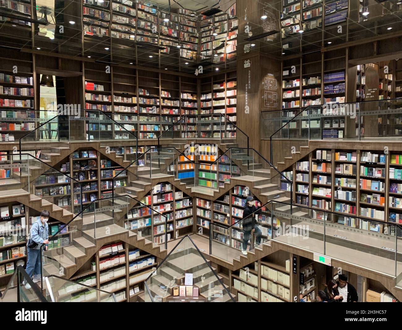 CHONGQING, CHINA - OCTOBER 22, 2021 - Zhongshuge, the most beautiful ...