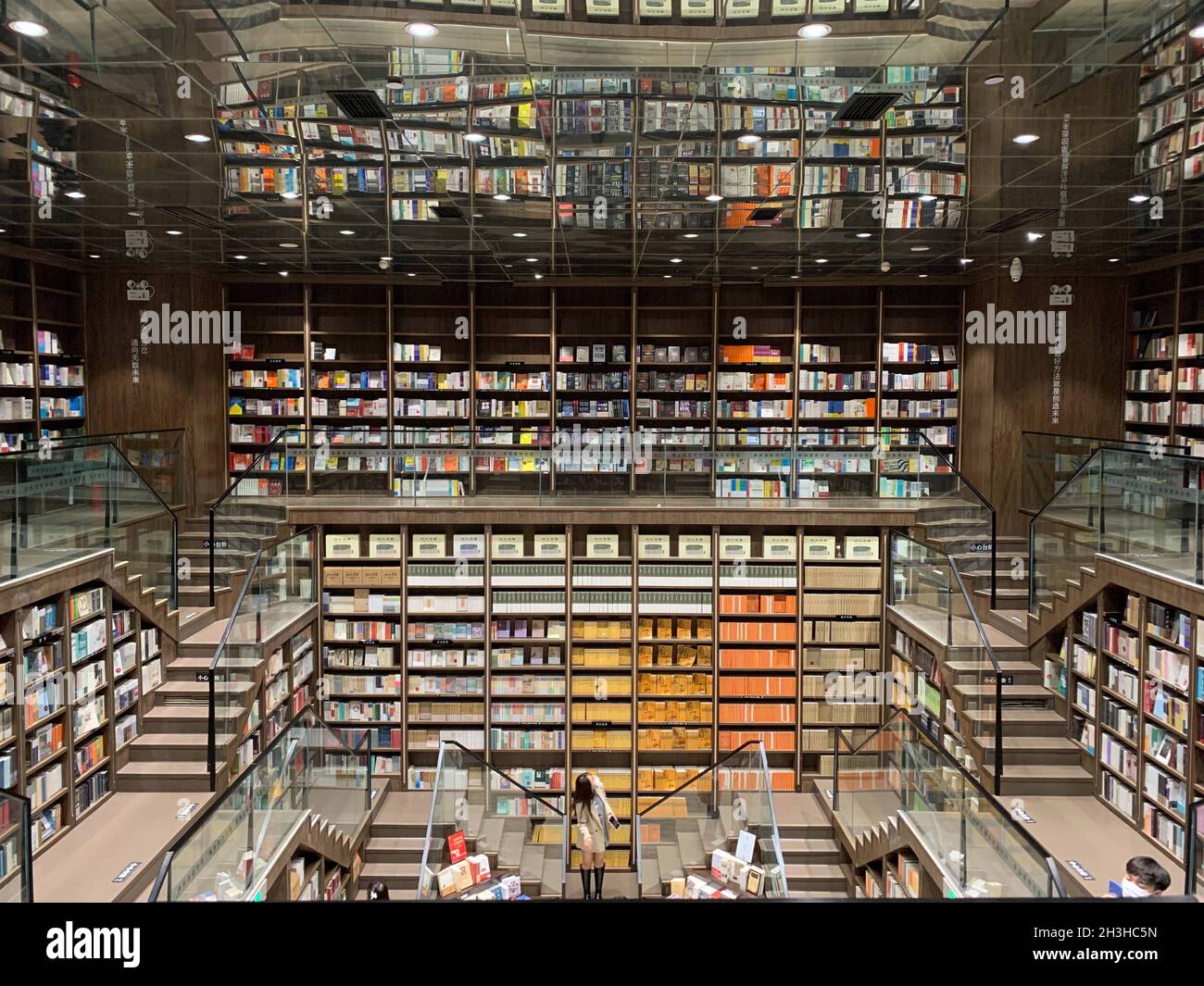 CHONGQING, CHINA - OCTOBER 22, 2021 - Zhongshuge, the most beautiful ...