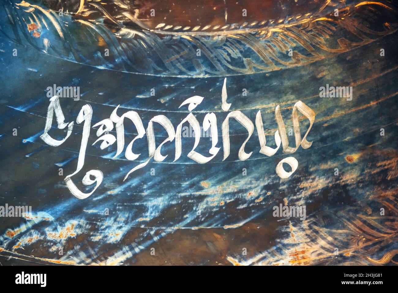 Thai text written on a gong in a buddhist temple in Bangkok, Thailand ...