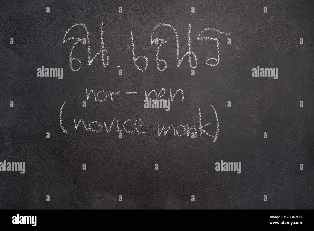 Thai letter written on black chalkboard Stock Photo - Alamy
