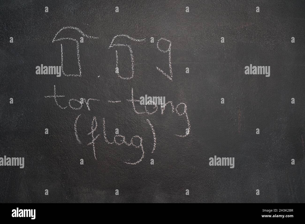 Thai letter written on black chalkboard Stock Photo - Alamy