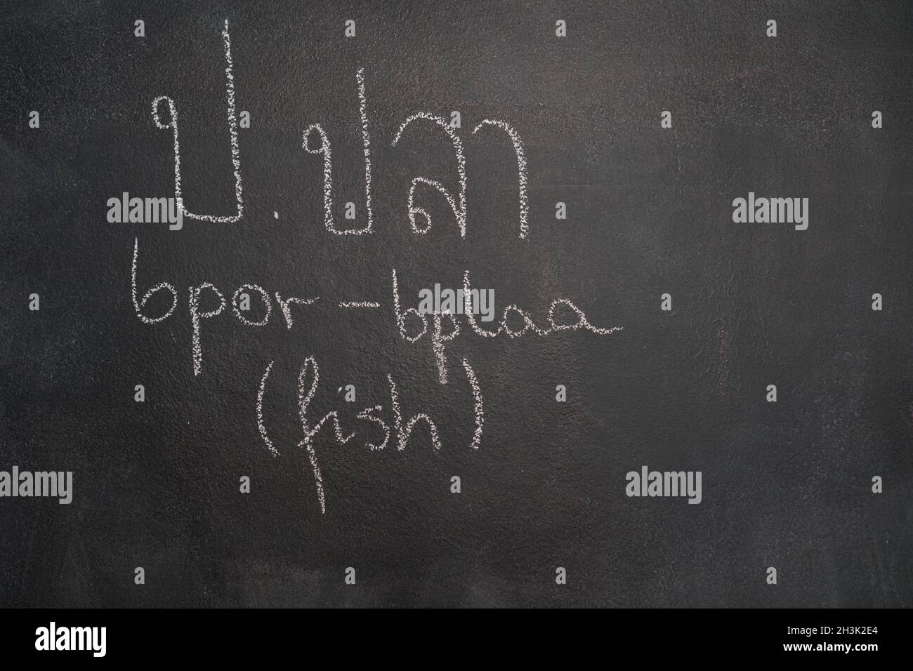 Pla letter hi-res stock photography and images - Alamy