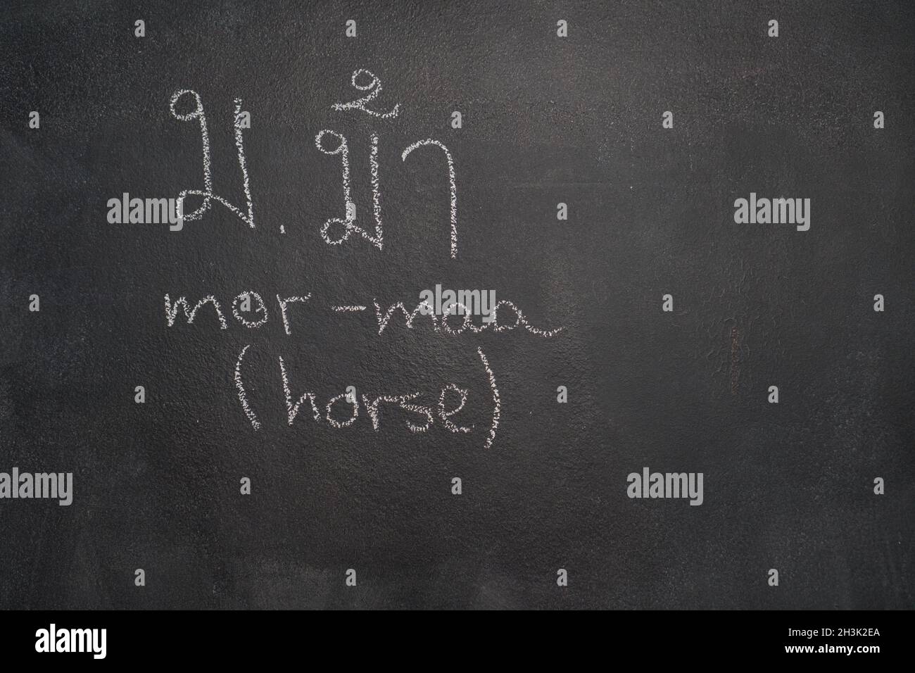 Thai letter written on black chalkboard Stock Photo - Alamy
