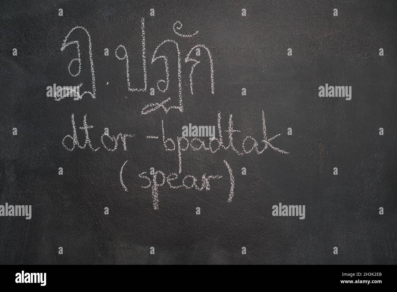 Tak alphabet hi-res stock photography and images - Alamy