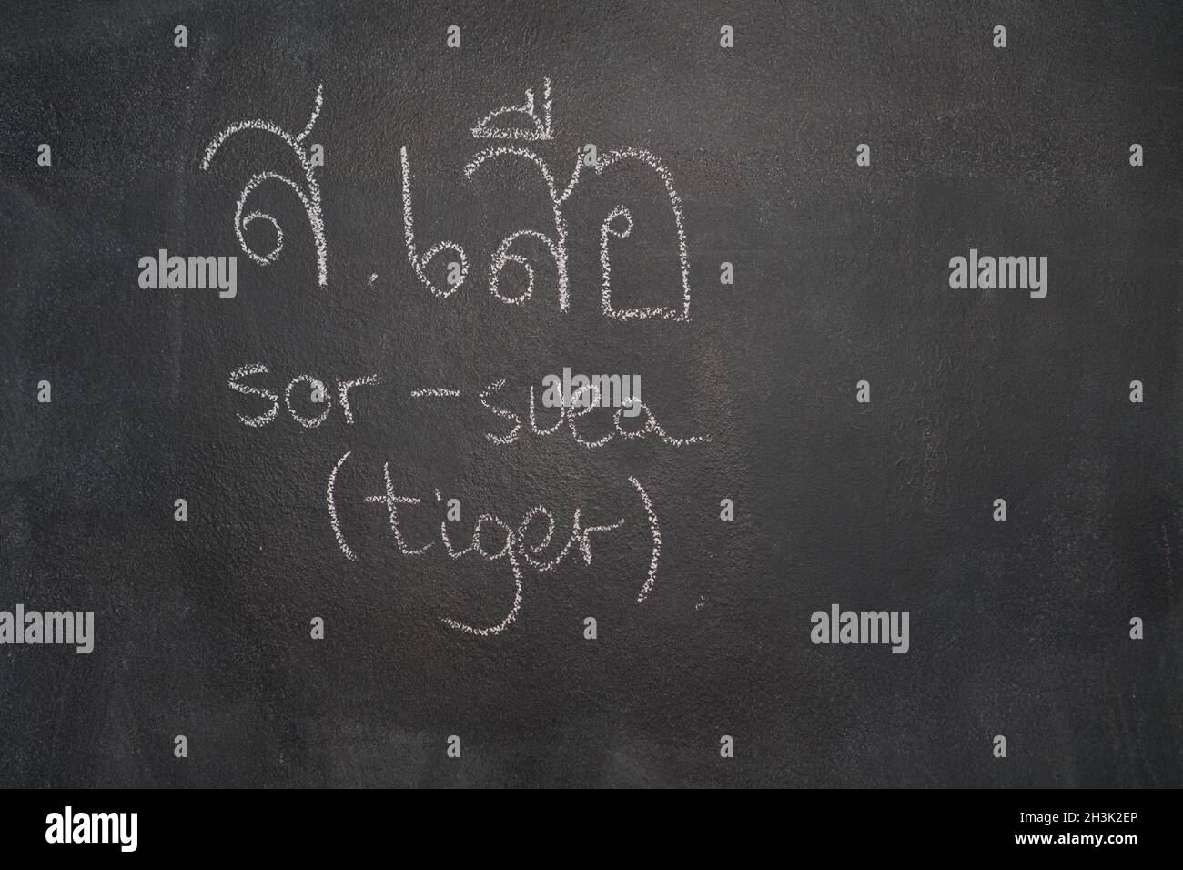 Thai letter written on black chalkboard Stock Photo - Alamy