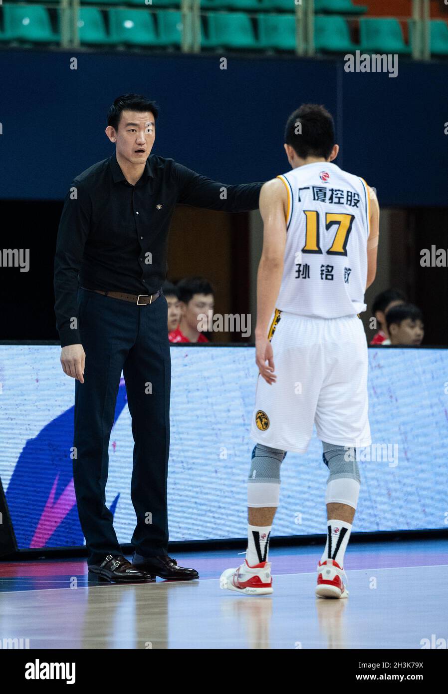 Basketball player 2021 2022 hi-res stock photography and images - Alamy