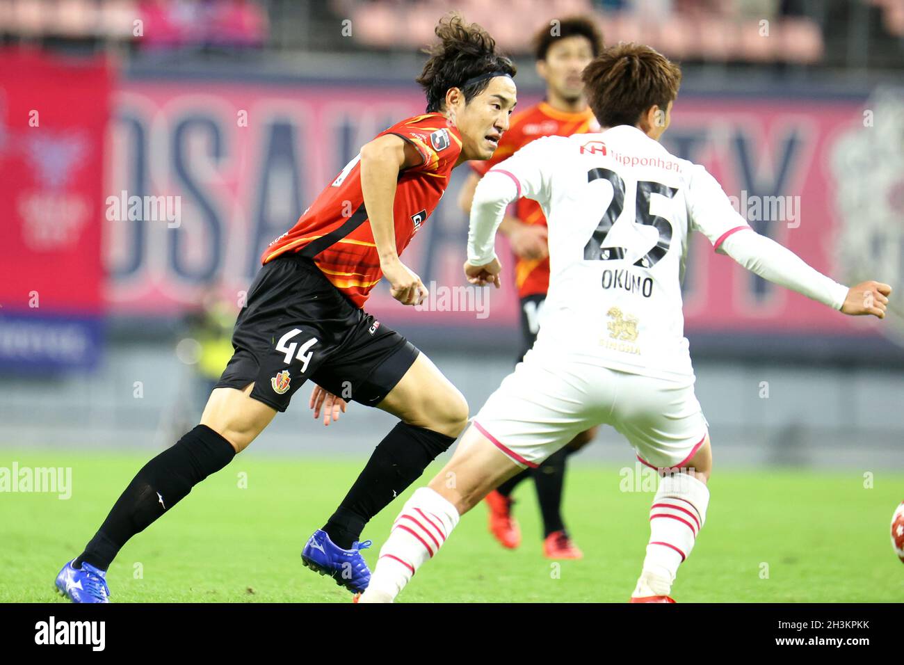 Mu kanazaki hi-res stock photography and images - Alamy