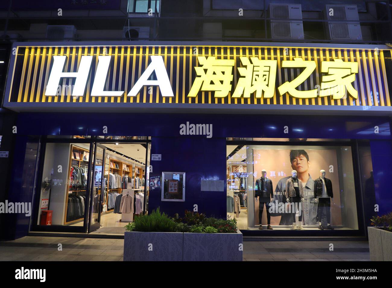 SHENZHEN, CHINA - OCTOBER 29, 2021 - A HLA House brand clothing store ...