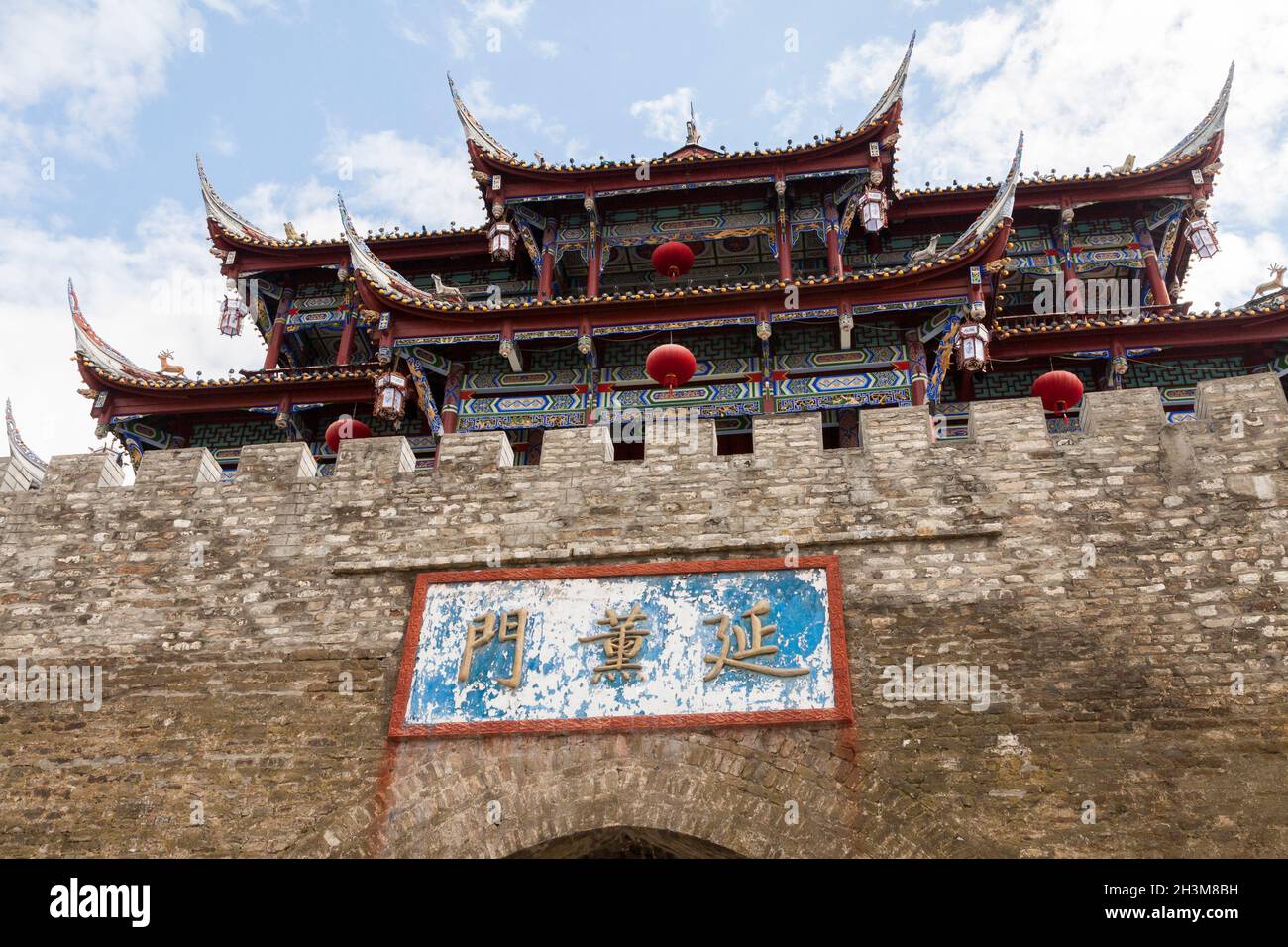 South Gate of Songpan, shown from inside the walled ancient city ...