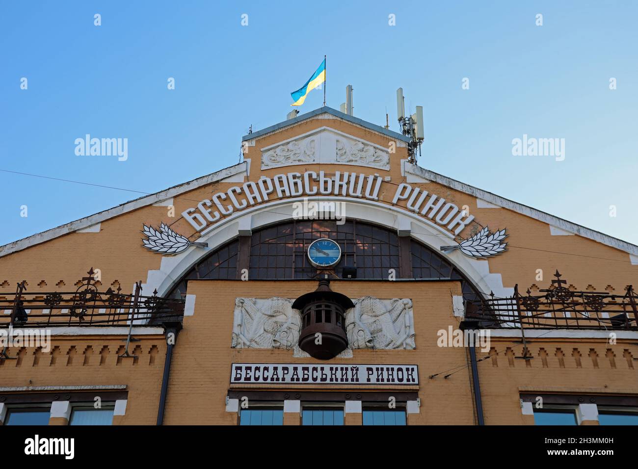 Soviet era market hi-res stock photography and images - Alamy