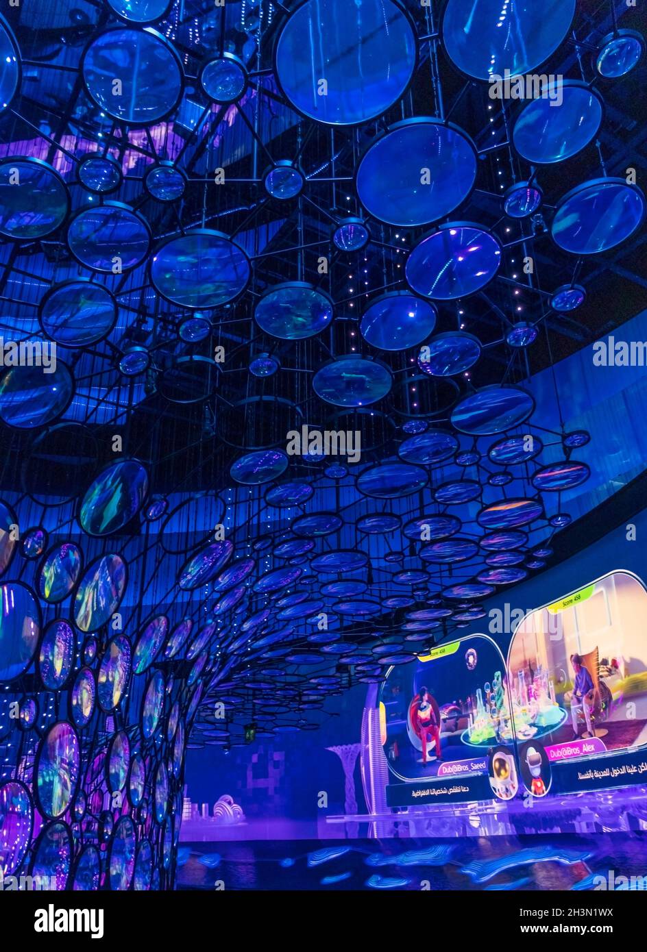 The mobility pavilion hi-res stock photography and images - Alamy