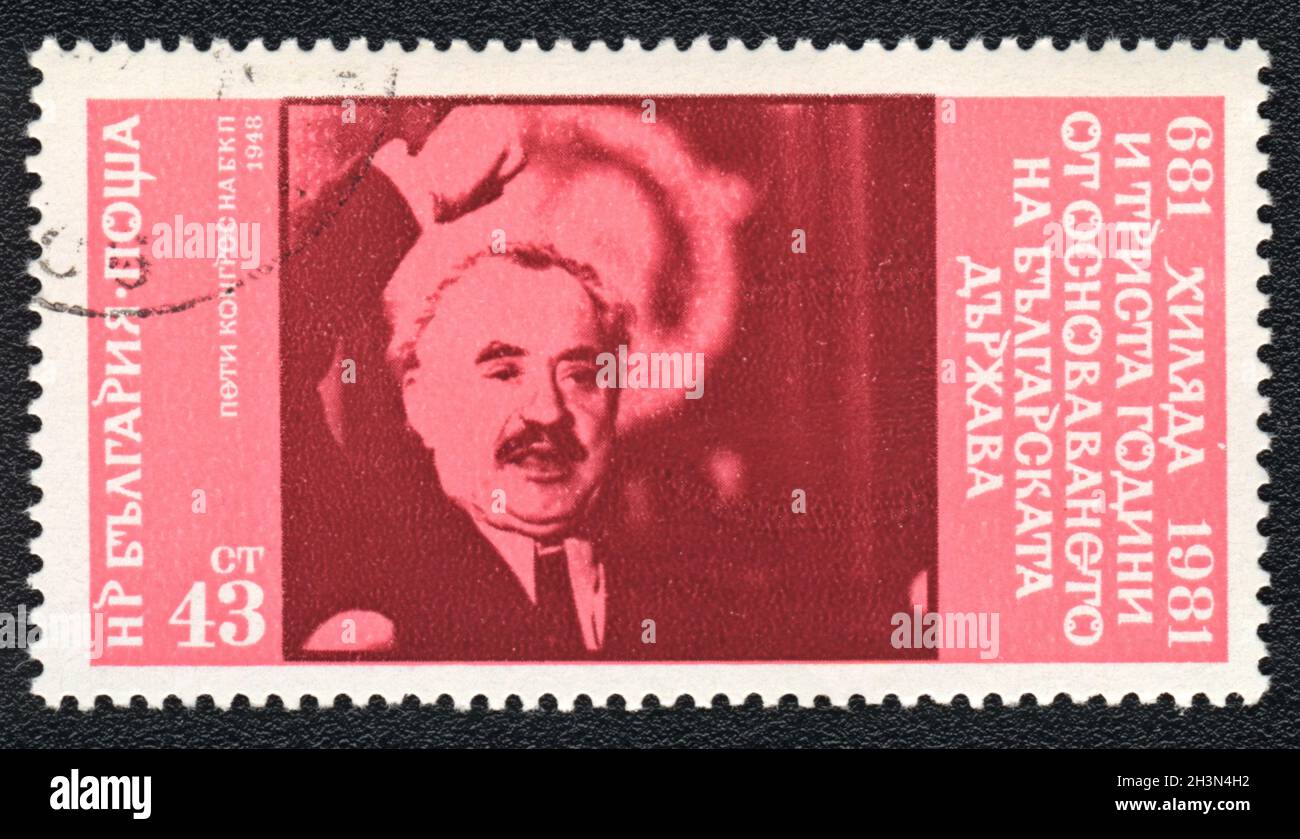 Communist stamp hi-res stock photography and images - Alamy