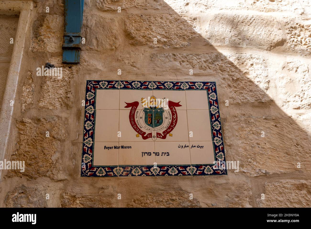 Coat of arms of the Maronite Patriarchate on the wall in the old city ...