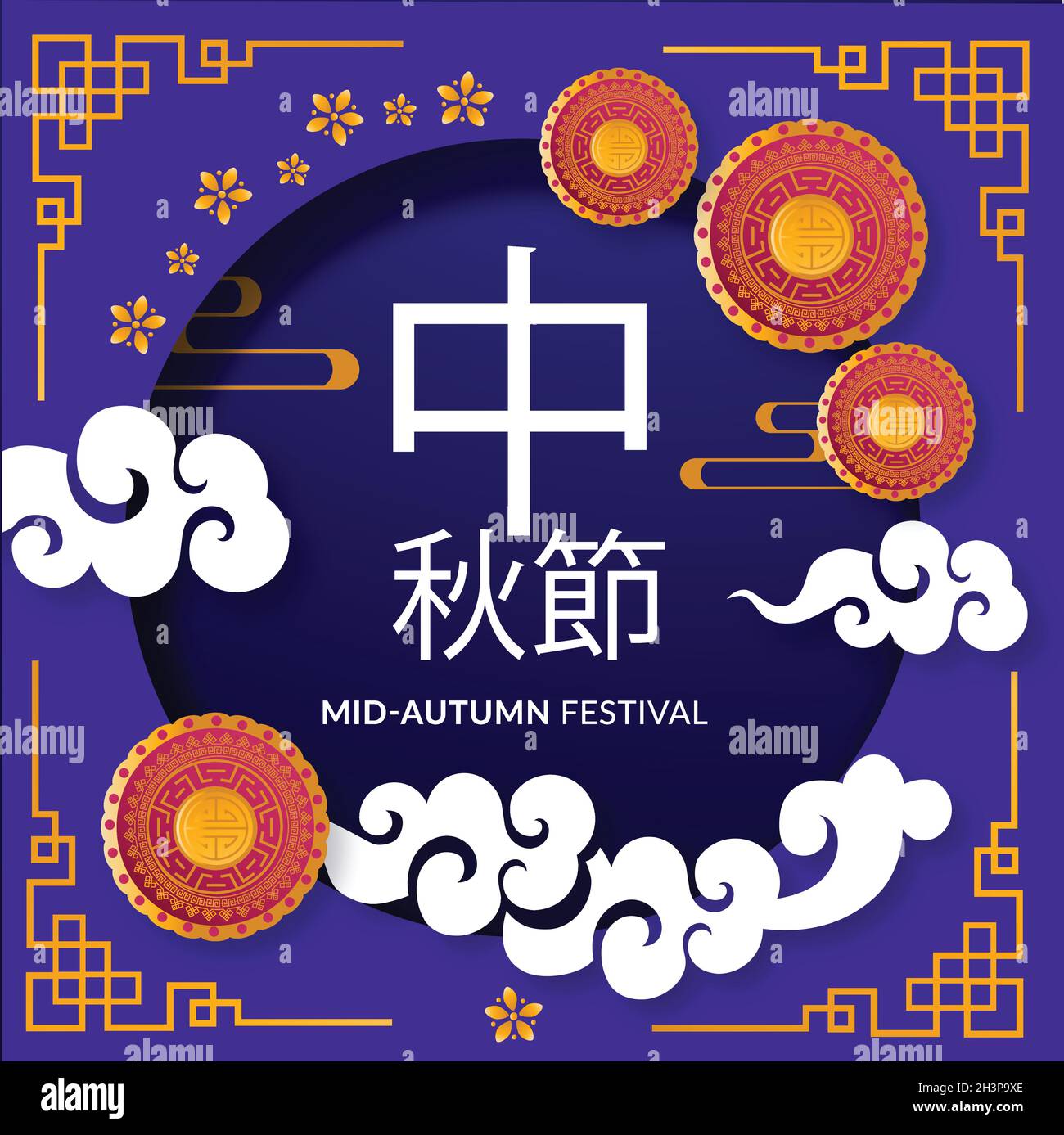 Mid autumn festival greeting cards hi-res stock photography and images ...