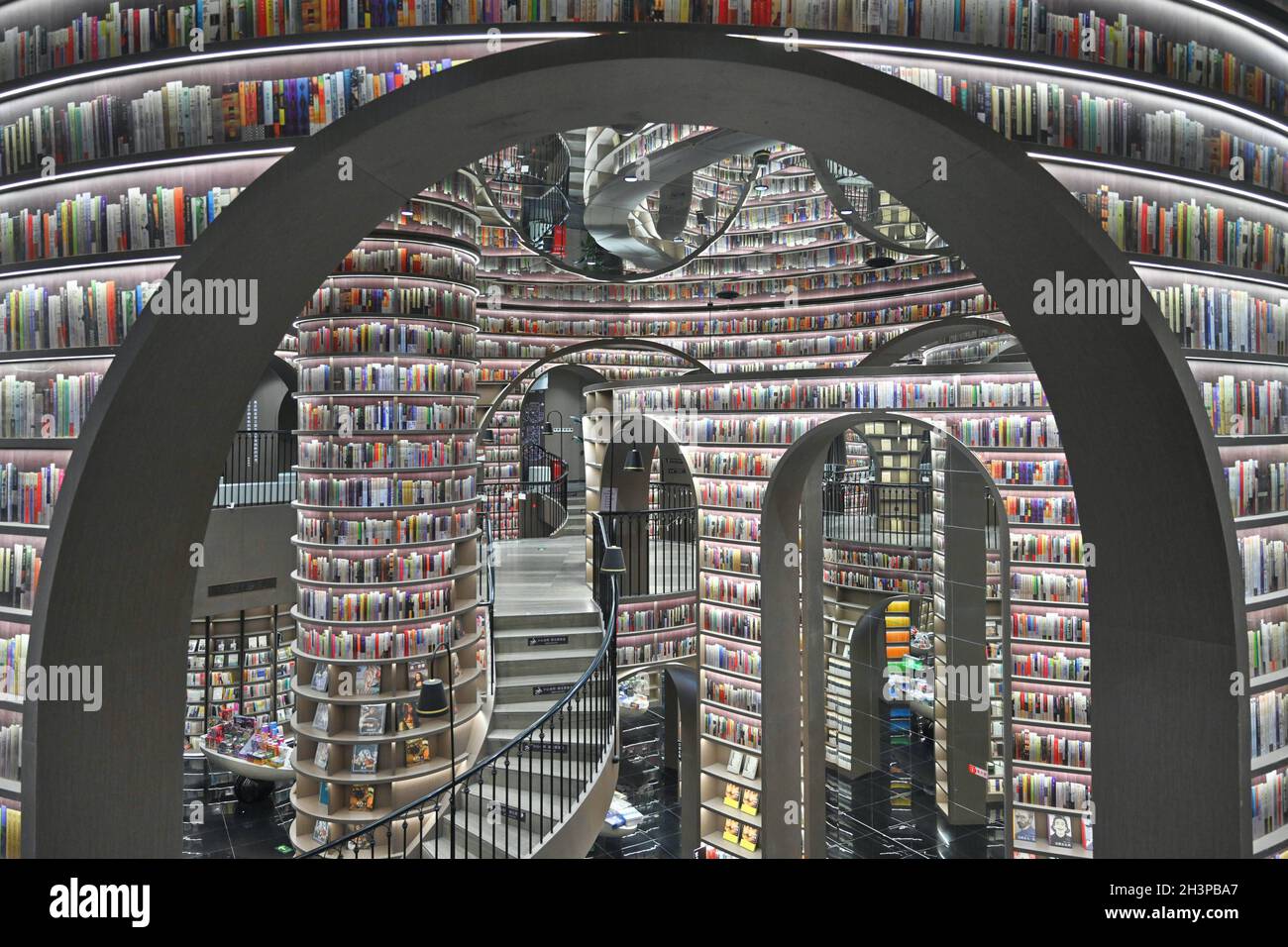 CHENGDU, CHINA - APRIL 12, 2021 - A view of zhongshuge Bookstore ...