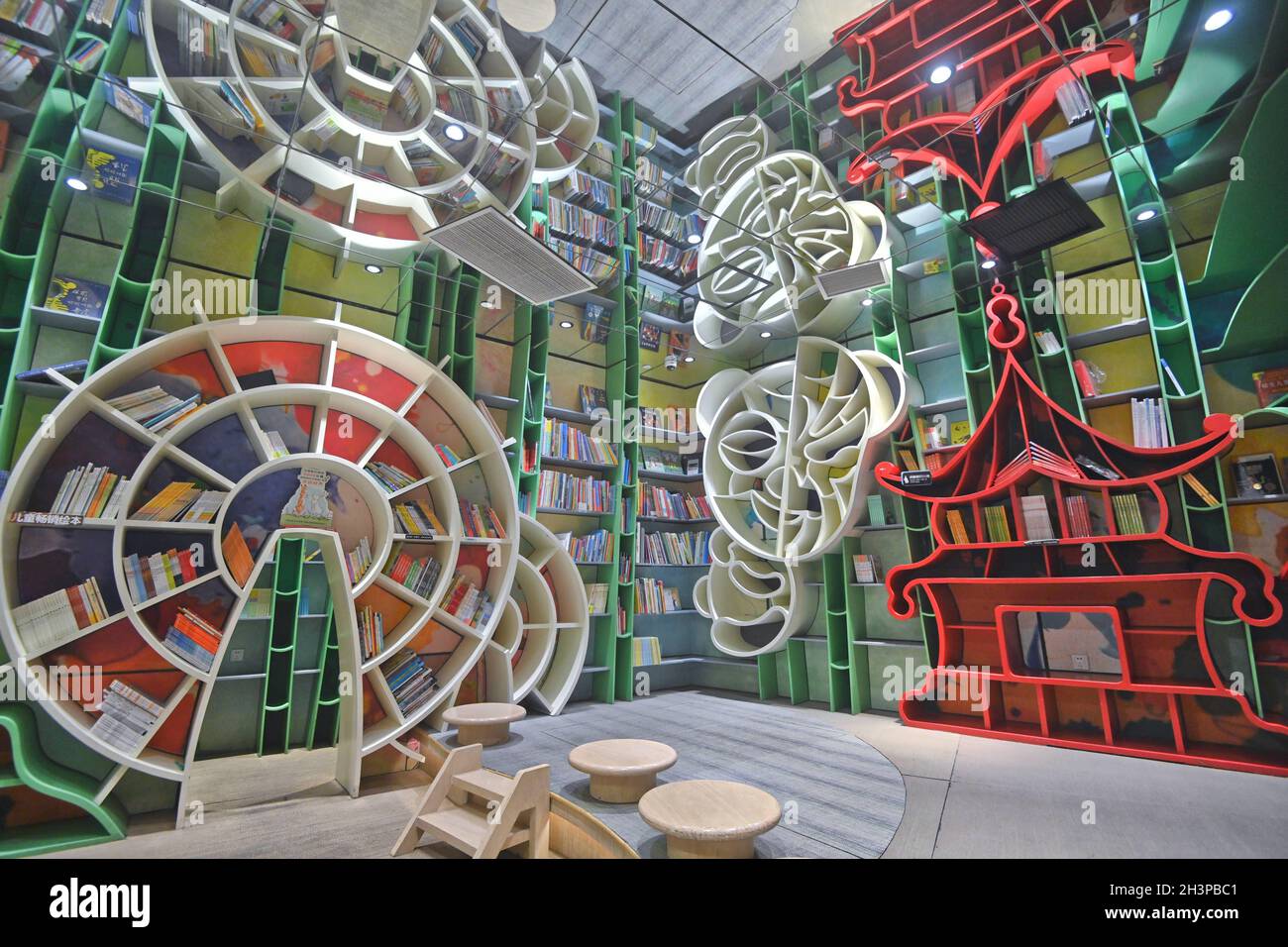 CHENGDU, CHINA - APRIL 12, 2021 - A view of zhongshuge Bookstore ...