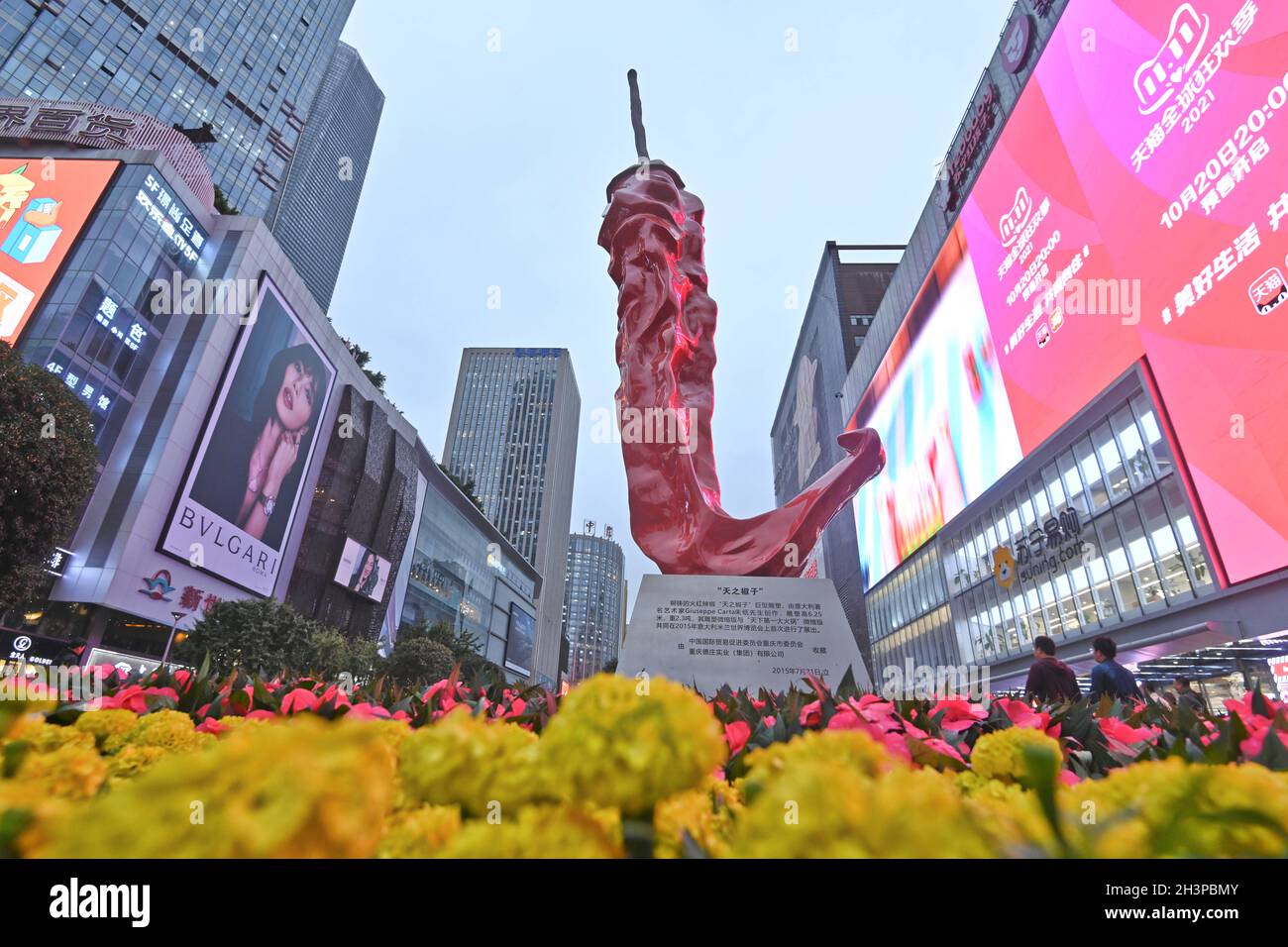 CHONGQING, CHINA - OCTOBER 20, 2021 - Photo taken on October 20, 2021 ...