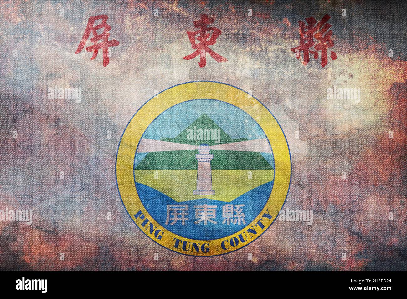 Flag of pingtung hi-res stock photography and images - Alamy