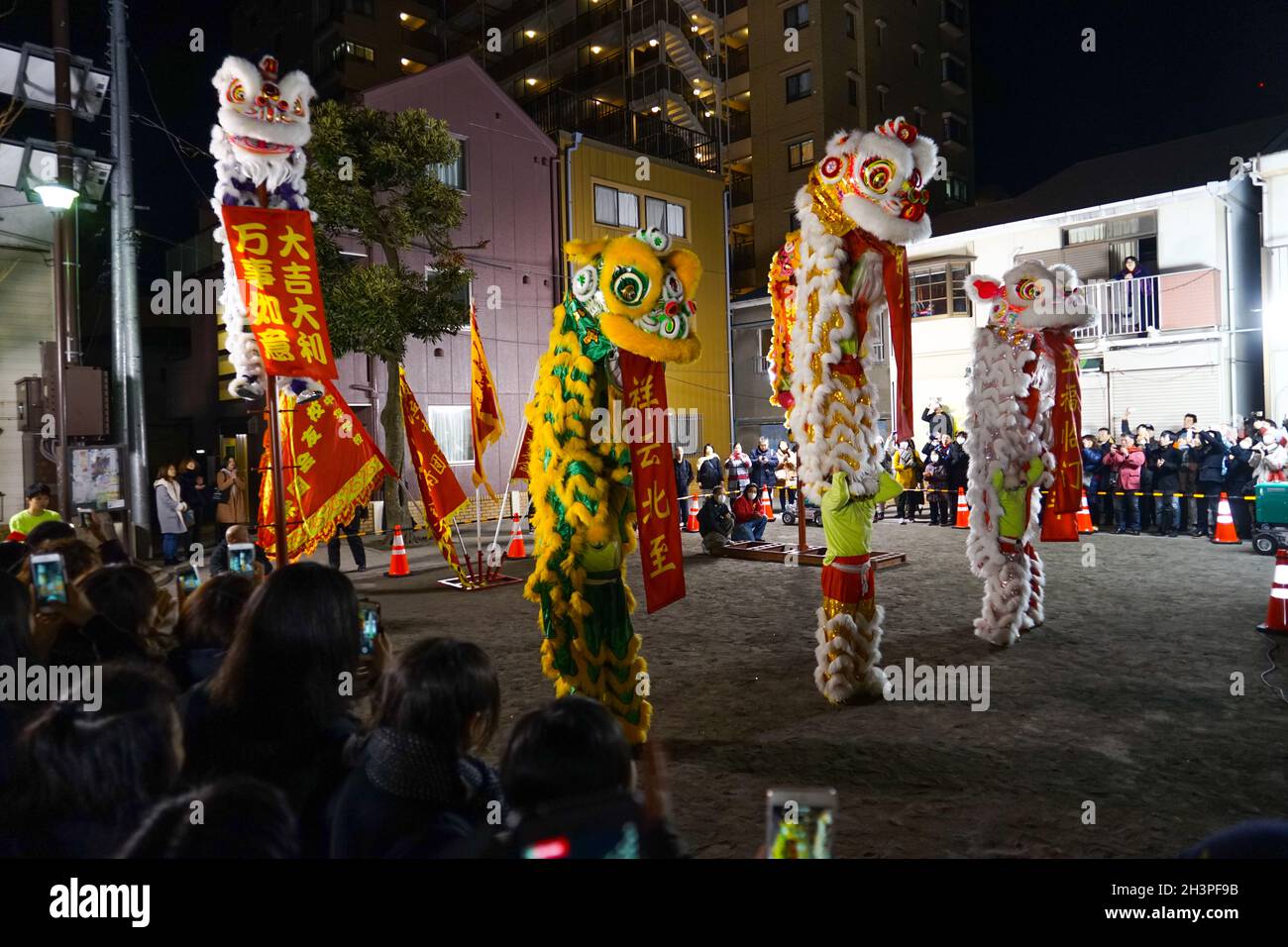 Lunar New Year, Spring Festival of the event (Yokohama Chinatown Stock ...