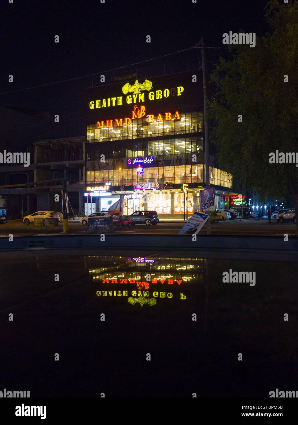 Baghdad, Iraq - October 5, 2021: Night View of Modren Building with ...
