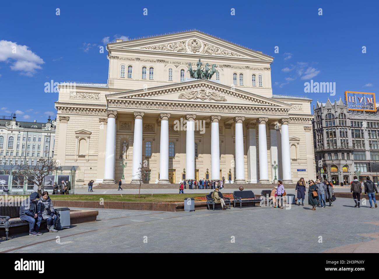 The Bolshoi Theatre. Historic building in the center of Moscow, Russia ...
