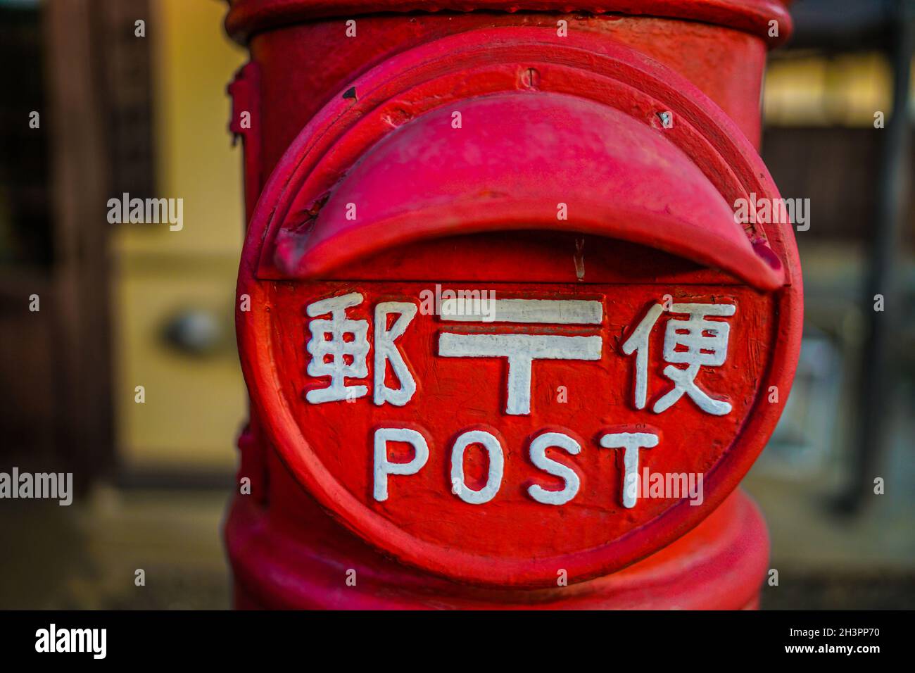 Image of the red circle post Stock Photo - Alamy