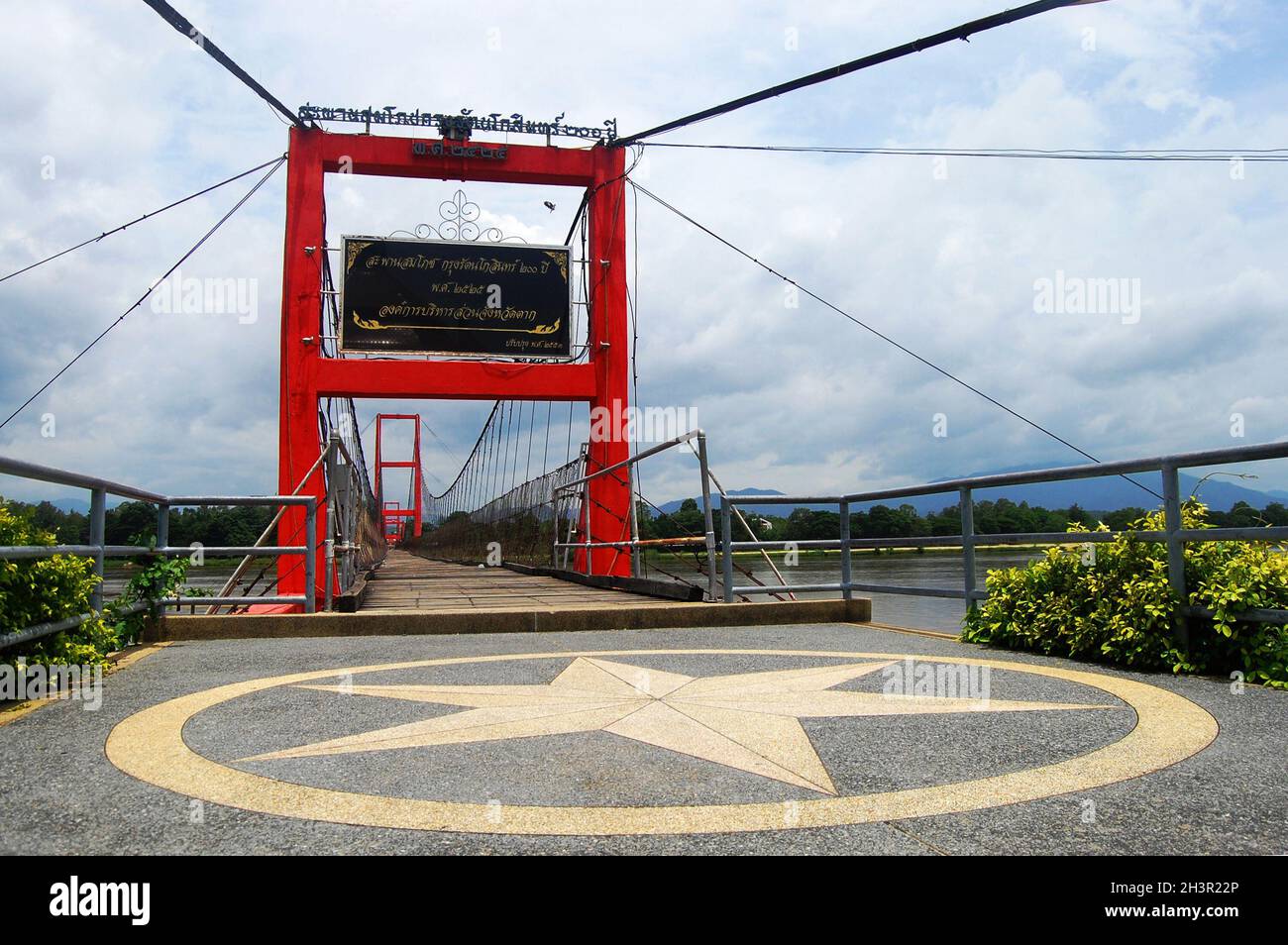 Rattanakosin Bangkok Bicentennial suspension bridge crossing Ping river ...