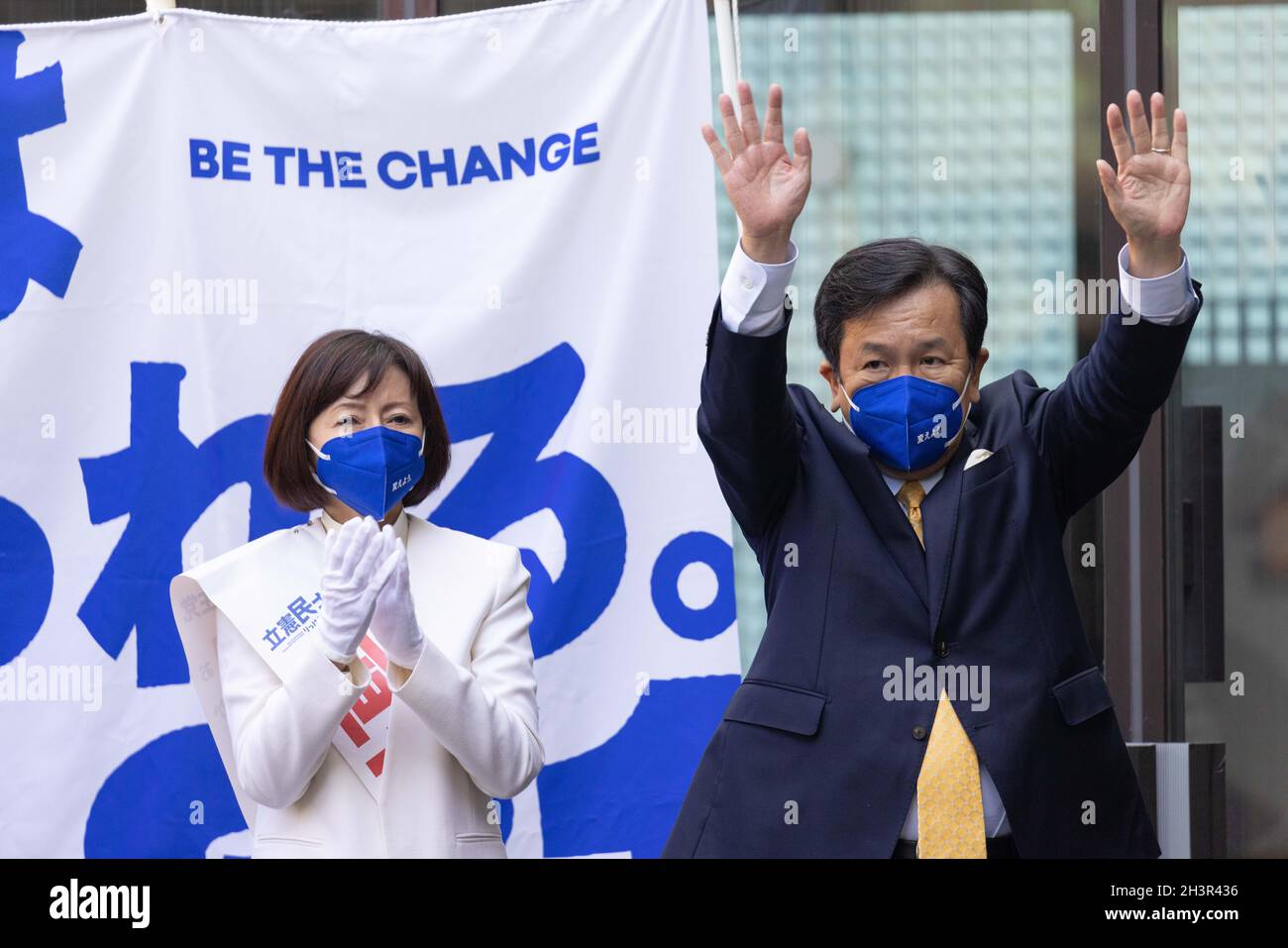 Cdp japan hi-res stock photography and images - Alamy