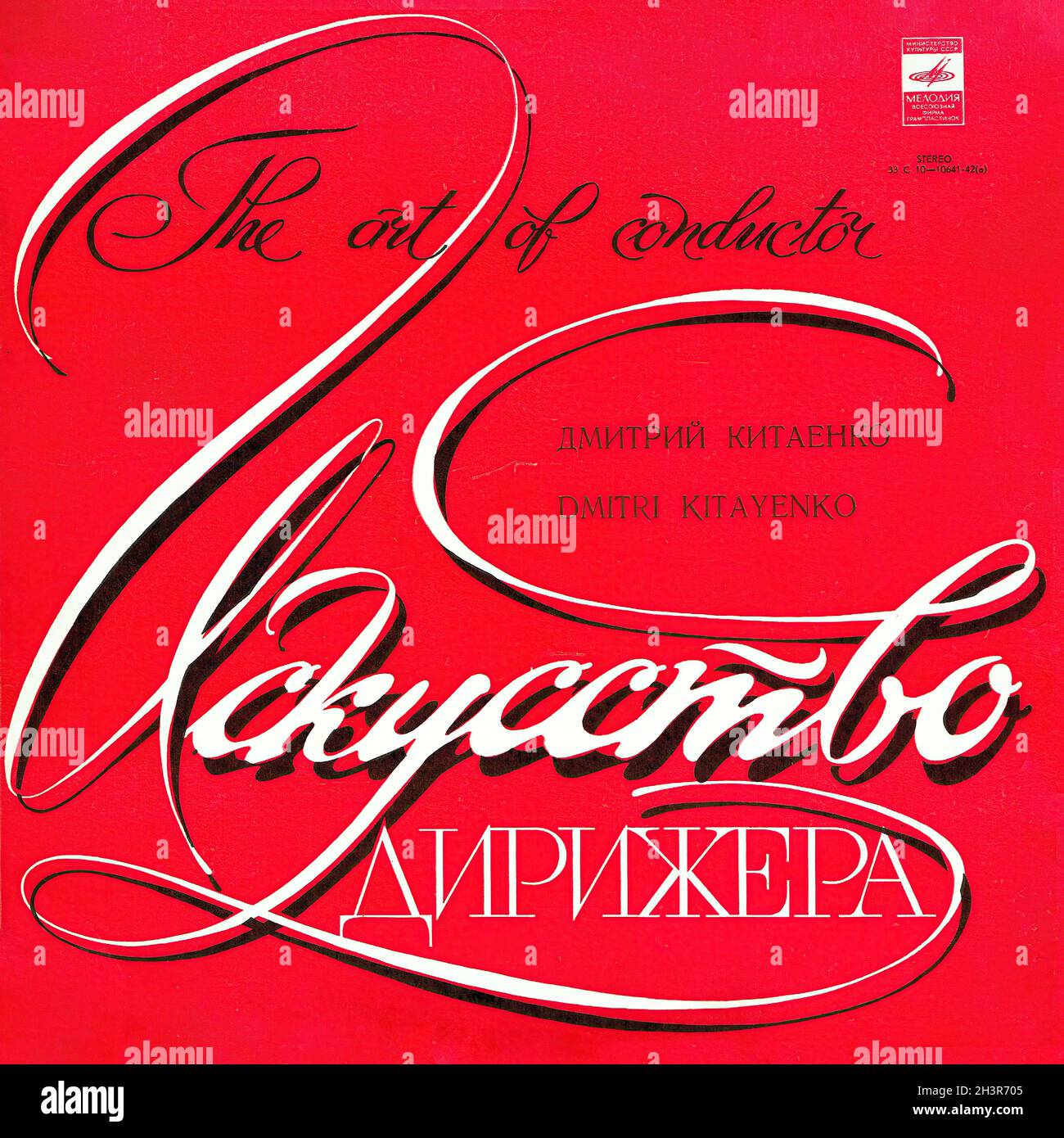 Rimsky Korsakov Russian Easter â€¢ Liadov Enchanted Lake â€¢ Stravinsky ...