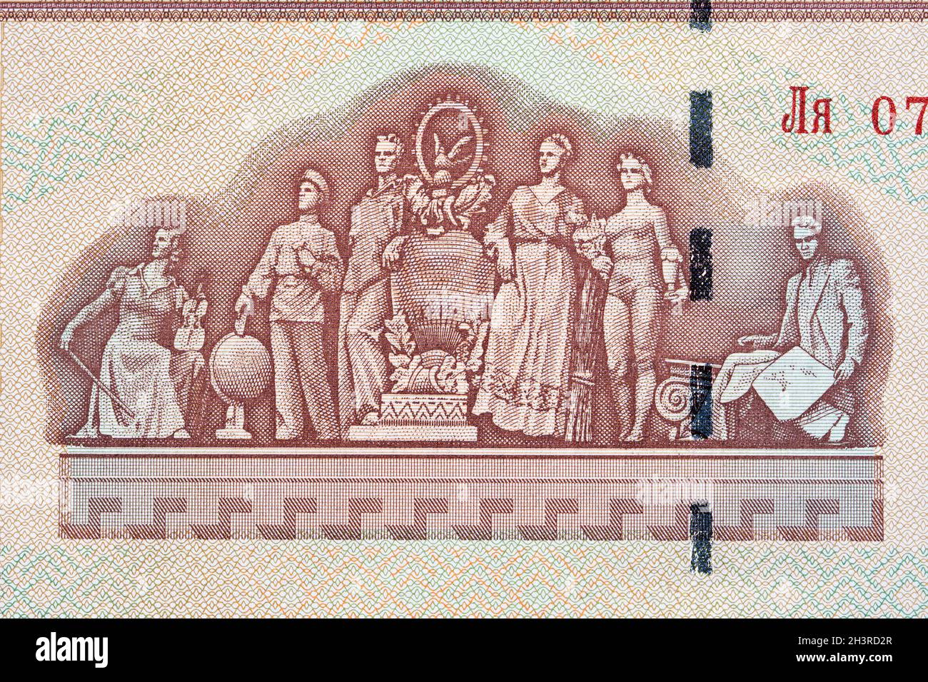 Belarusian culture hi-res stock photography and images - Alamy