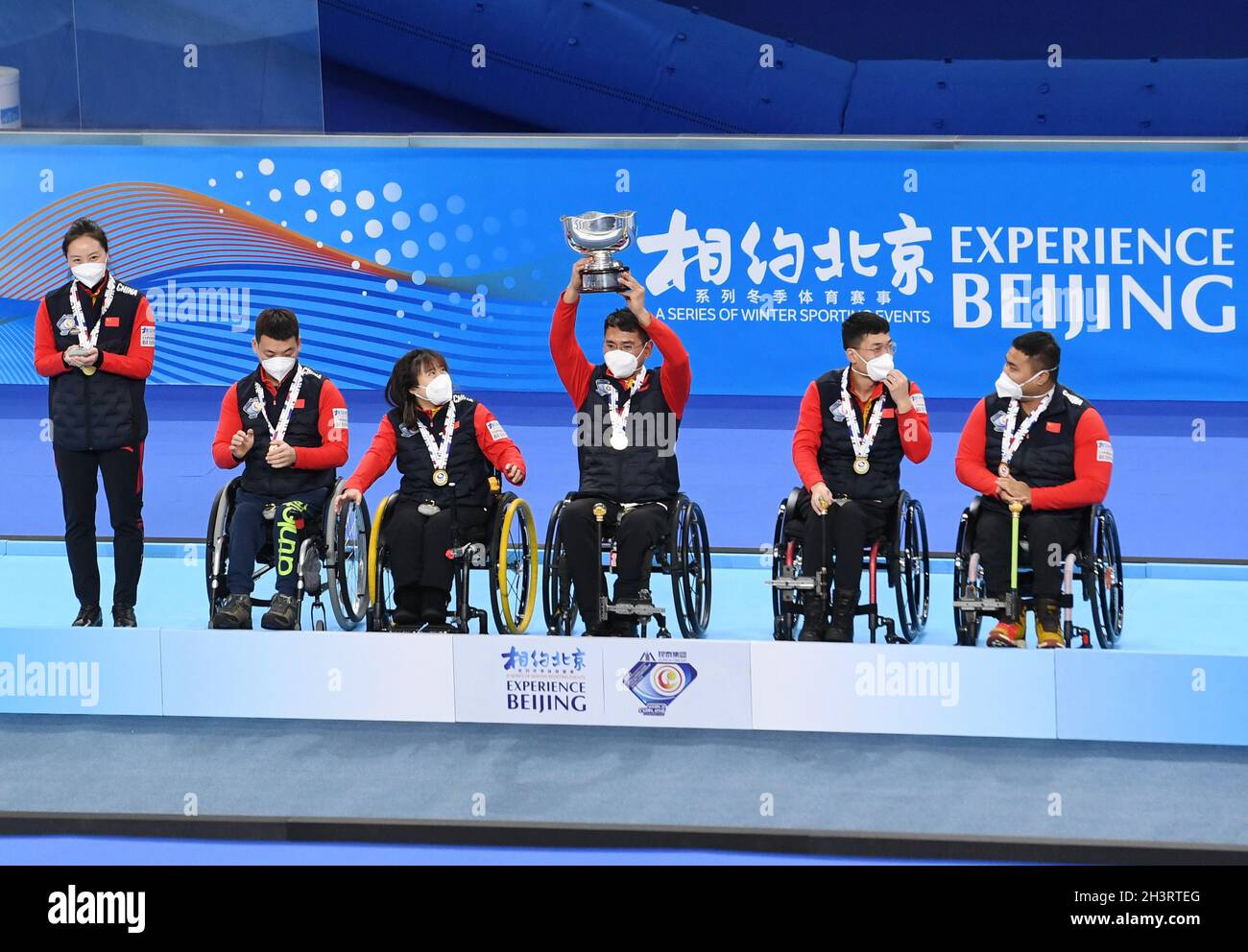 Beijing, China. 30th Oct, 2021. Members of Team China attend the trophy ...