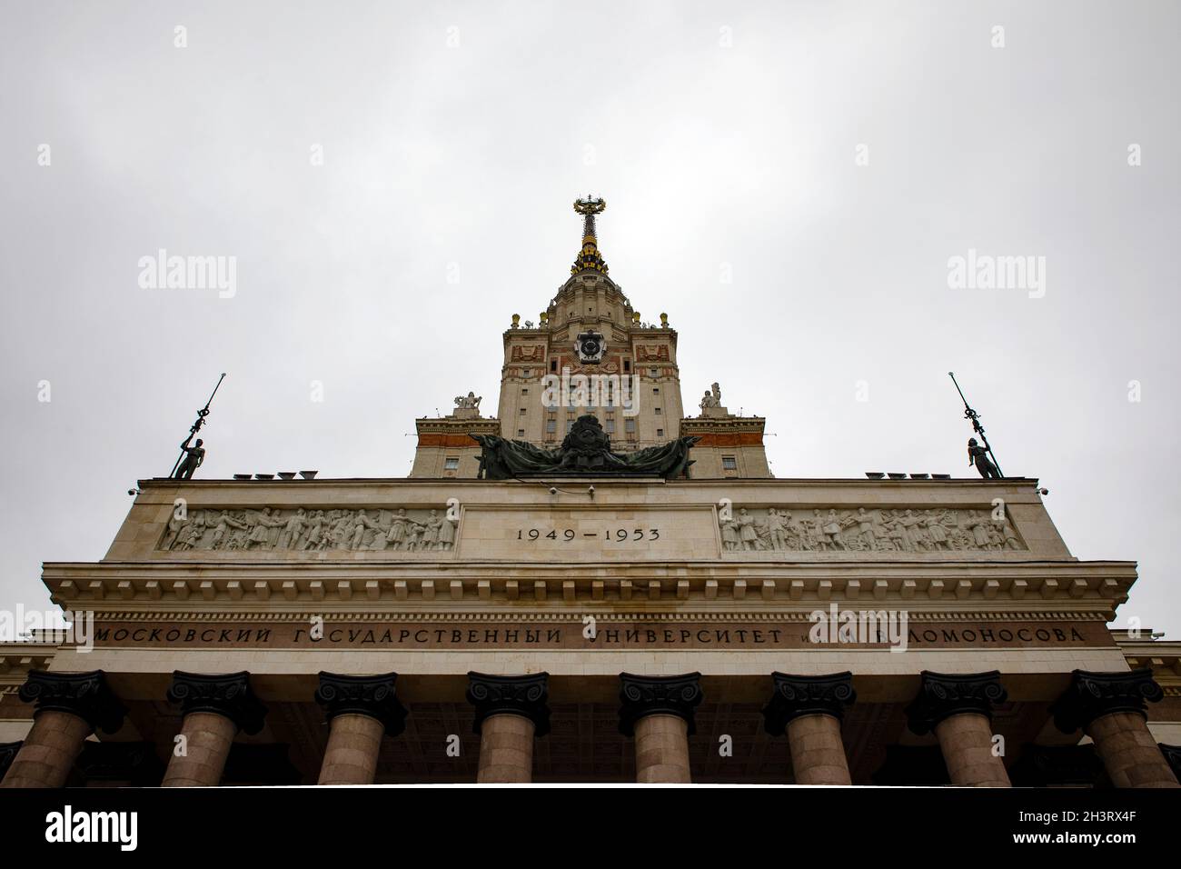 Moscow, Russia september 11, 2021 The territory of the Moscow State ...