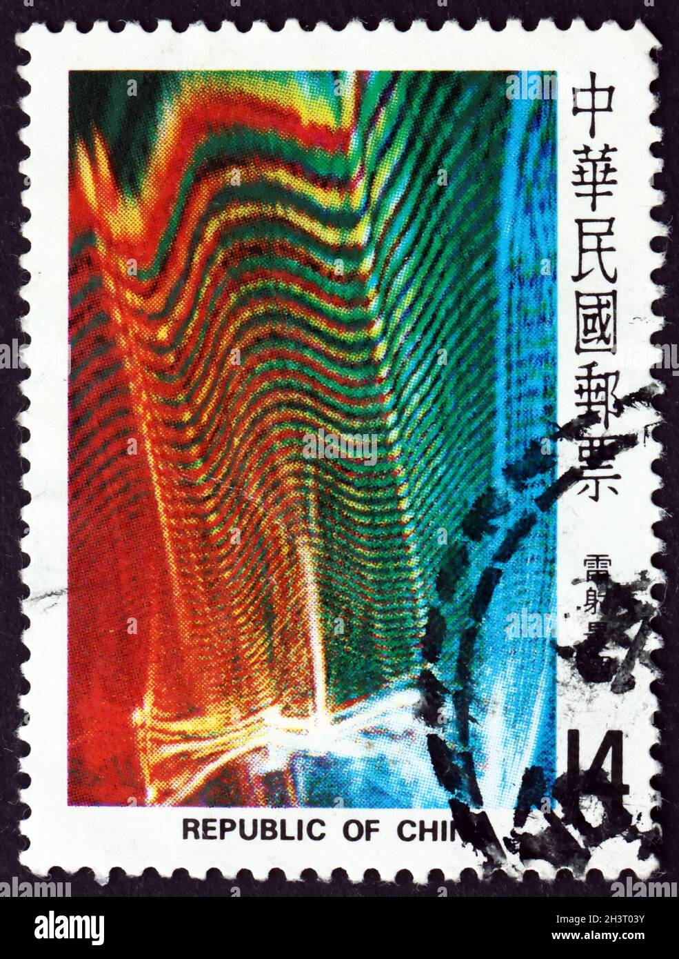 CHINA - CIRCA 1981: a stamp printed in China shows Lasography Design ...