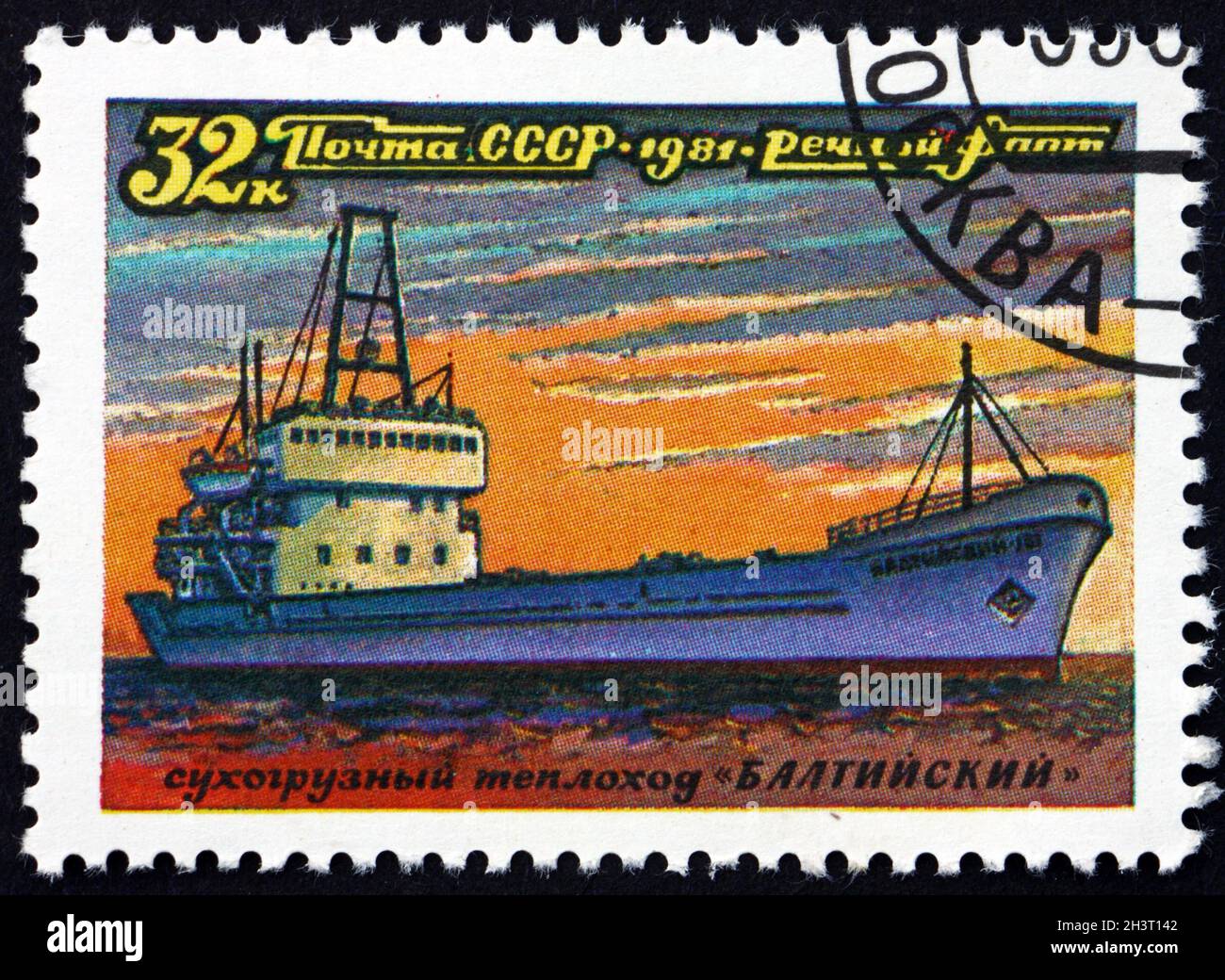 RUSSIA - CIRCA 1981: a stamp printed in Russia shows dry cargo ship ...