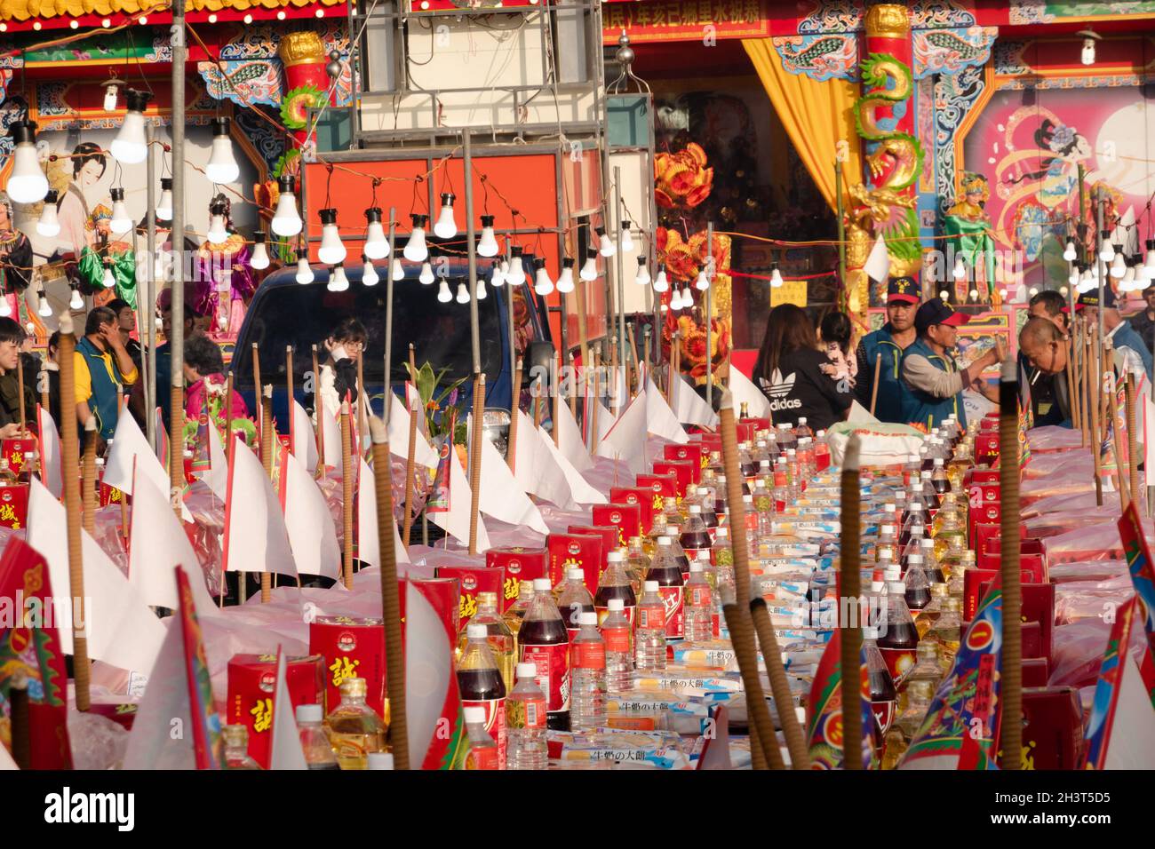 Shuili town hi-res stock photography and images - Alamy