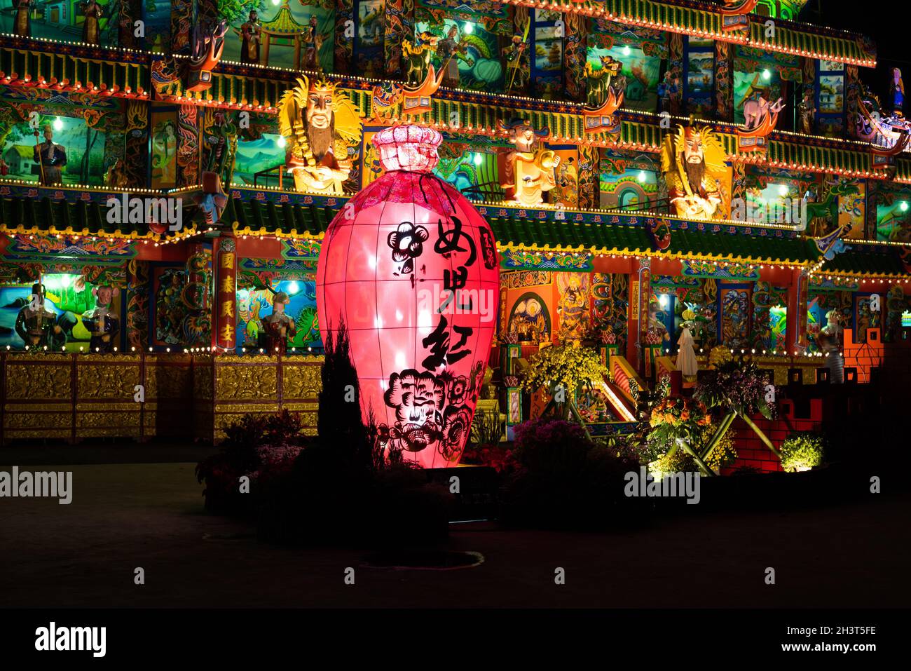 Colorful building in the night Stock Photo - Alamy