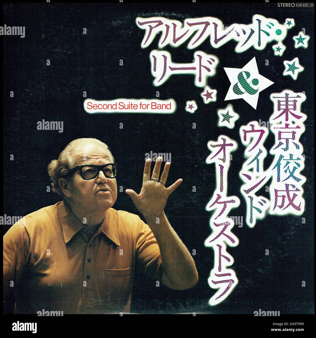 KOSEI - Music of Alfred Reed - Reed Kosei LP 1 - Classical Music ...