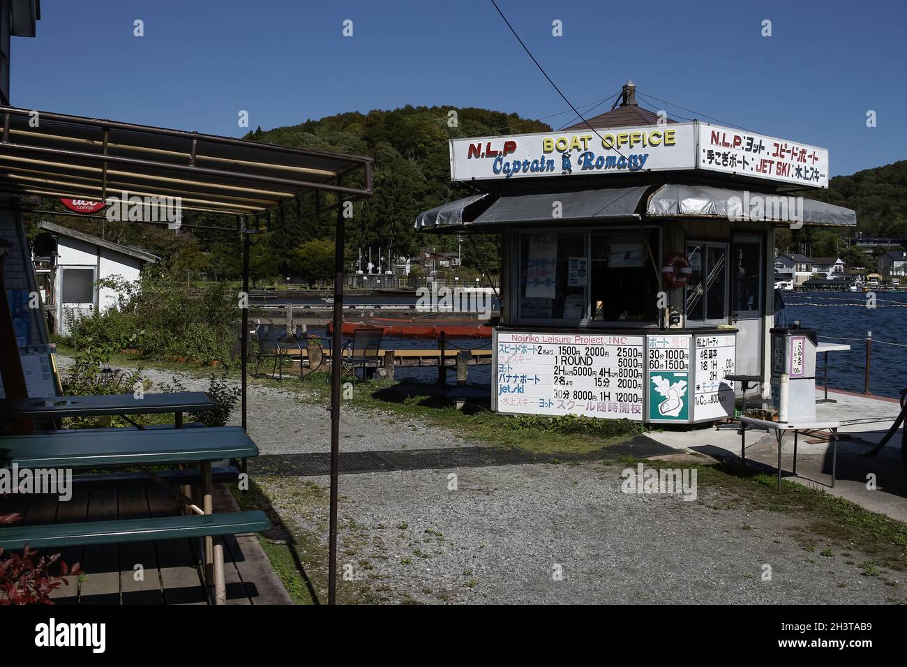 Lake nojiri hi-res stock photography and images - Alamy