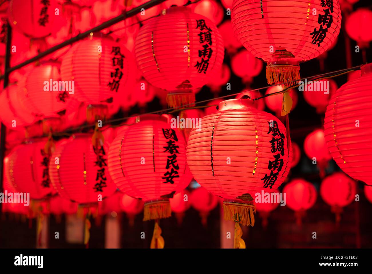 Chinese red lanterns Stock Photo - Alamy