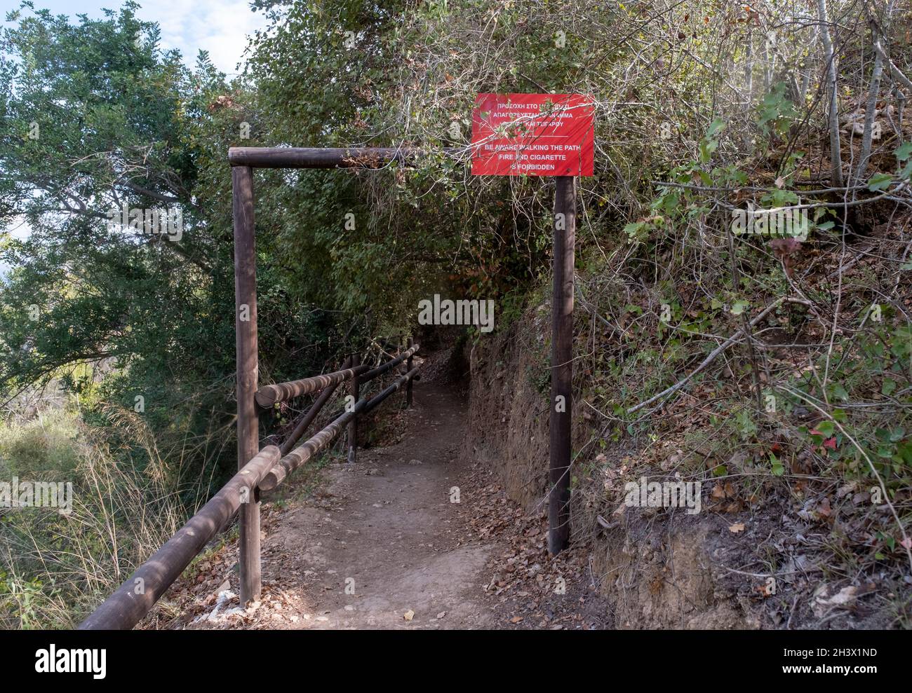 Kremiotis waterfall kritou terra hi-res stock photography and images ...