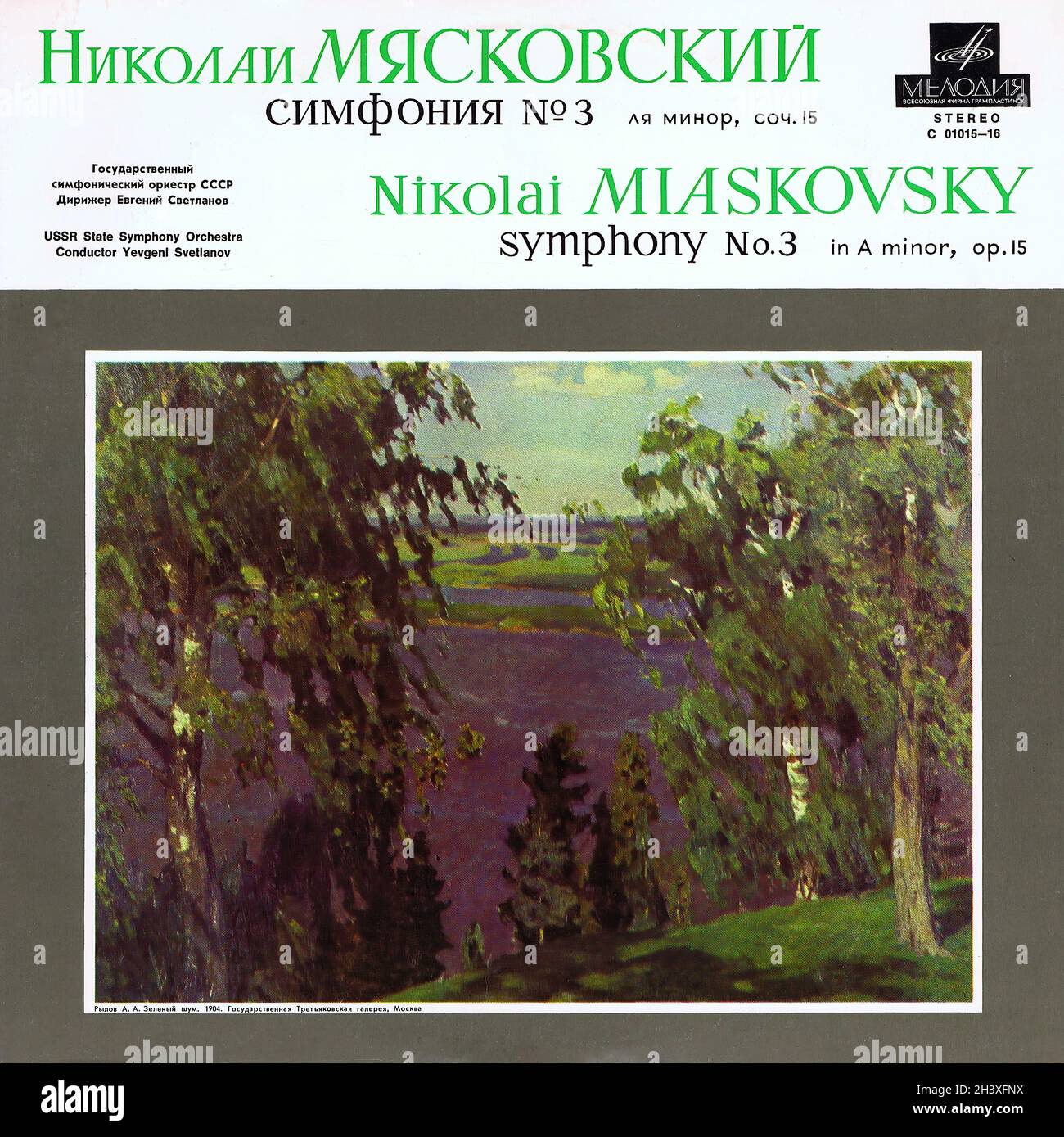 Miaskovsky Symphony 3 - Svetlanov USSR Melodiya - Classical Music ...