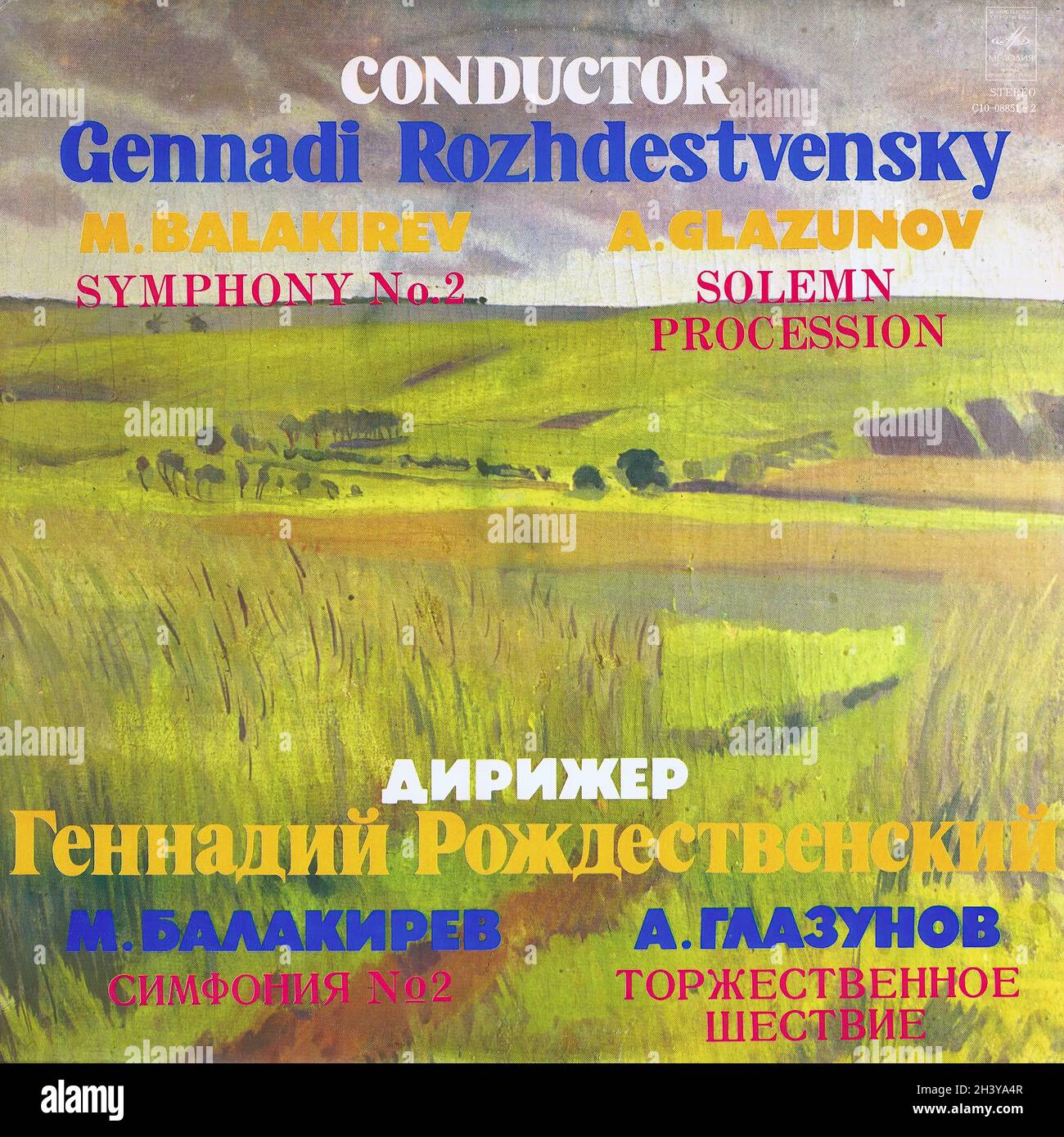Balakirev Symphony 2 Glazunov Solemn Procession Rozhdestvensky Melodiya ...