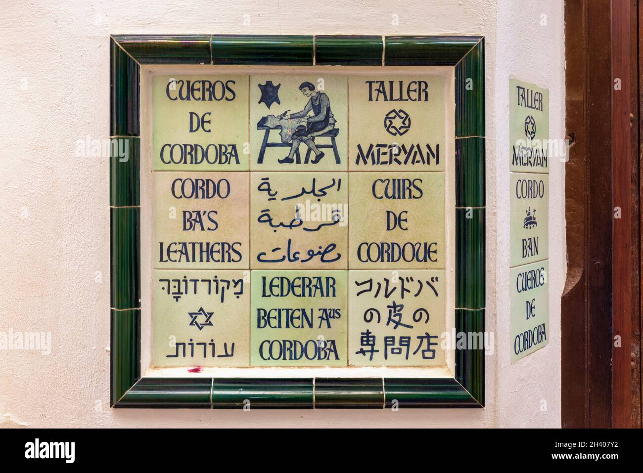 Different language shop sign hi-res stock photography and images - Alamy