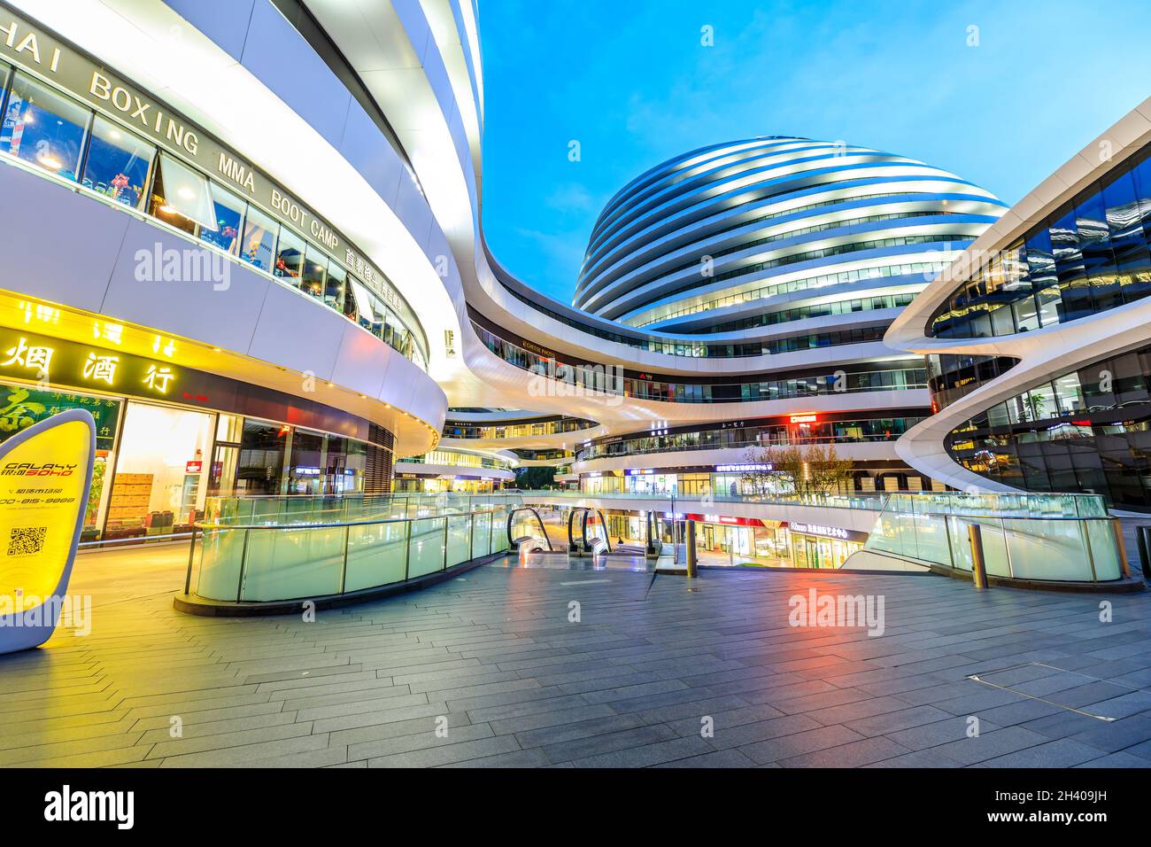 Beijing,China - September 20,2020:Galaxy Soho Building is an urban ...