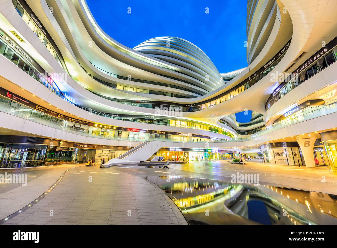 Beijing,China - September 20,2020:Galaxy Soho Building is an urban ...