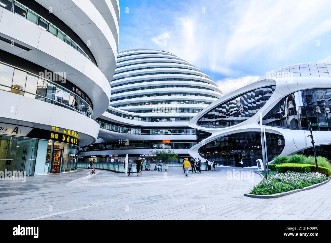 Beijing,China - September 20,2020:Galaxy Soho Building is an urban ...