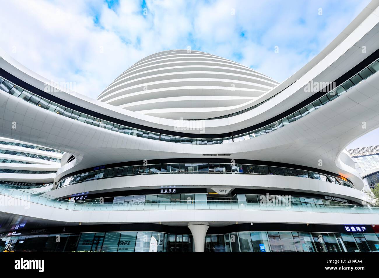 Beijing,China - September 21,2020:Galaxy Soho Building is an urban ...