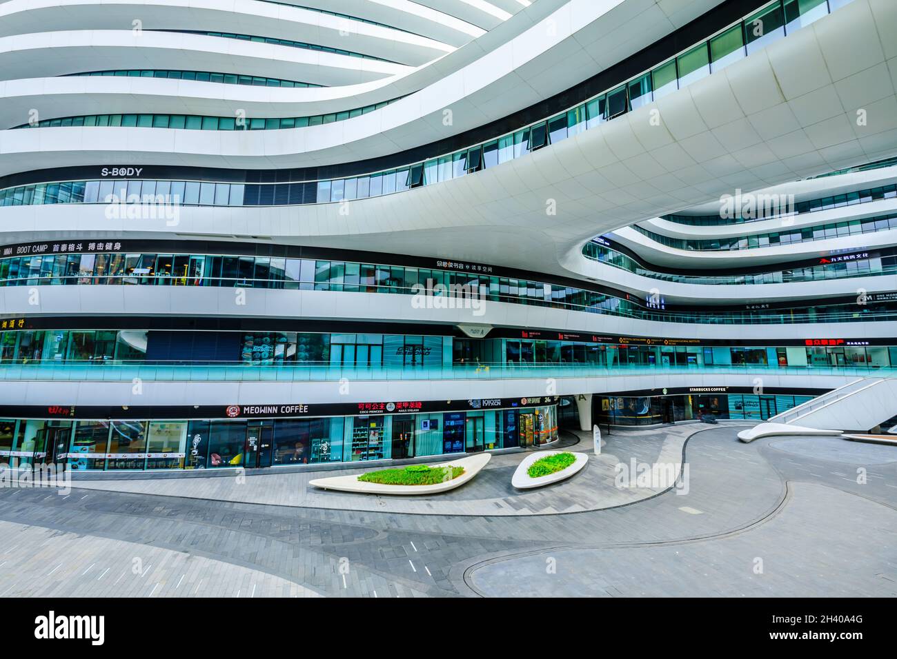 Beijing,China - September 21,2020:Galaxy Soho Building is an urban ...