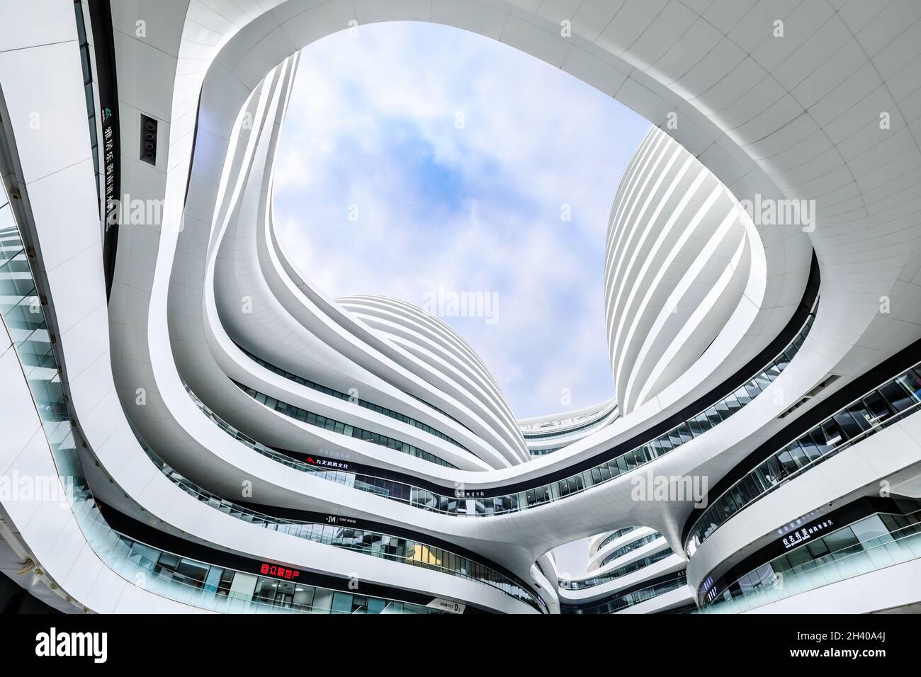 Beijing,China - September 21,2020:Galaxy Soho Building is an urban ...